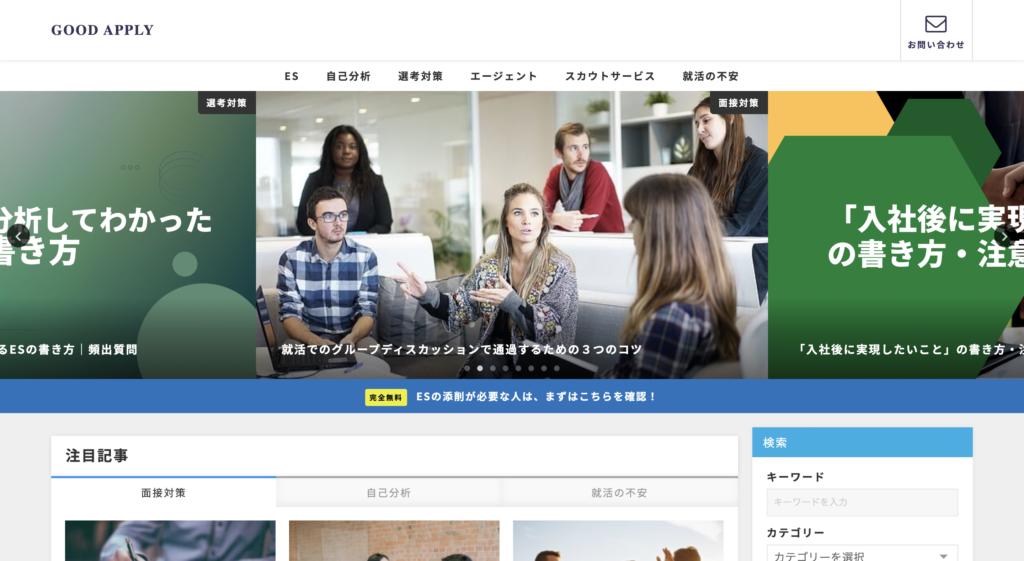 GROW WEB